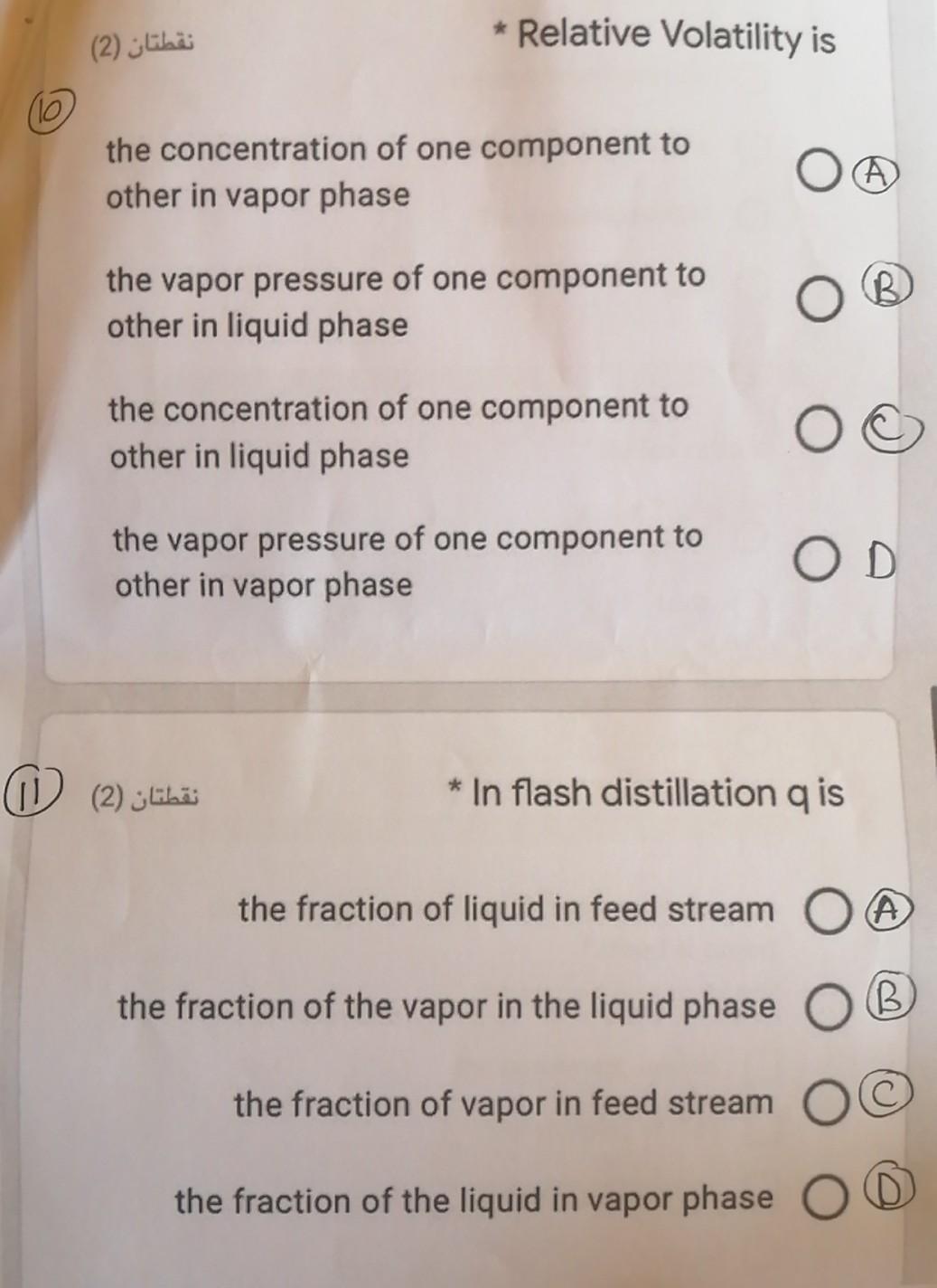 Solved نقطتان (2) Why the number of stages that we | Chegg.com
