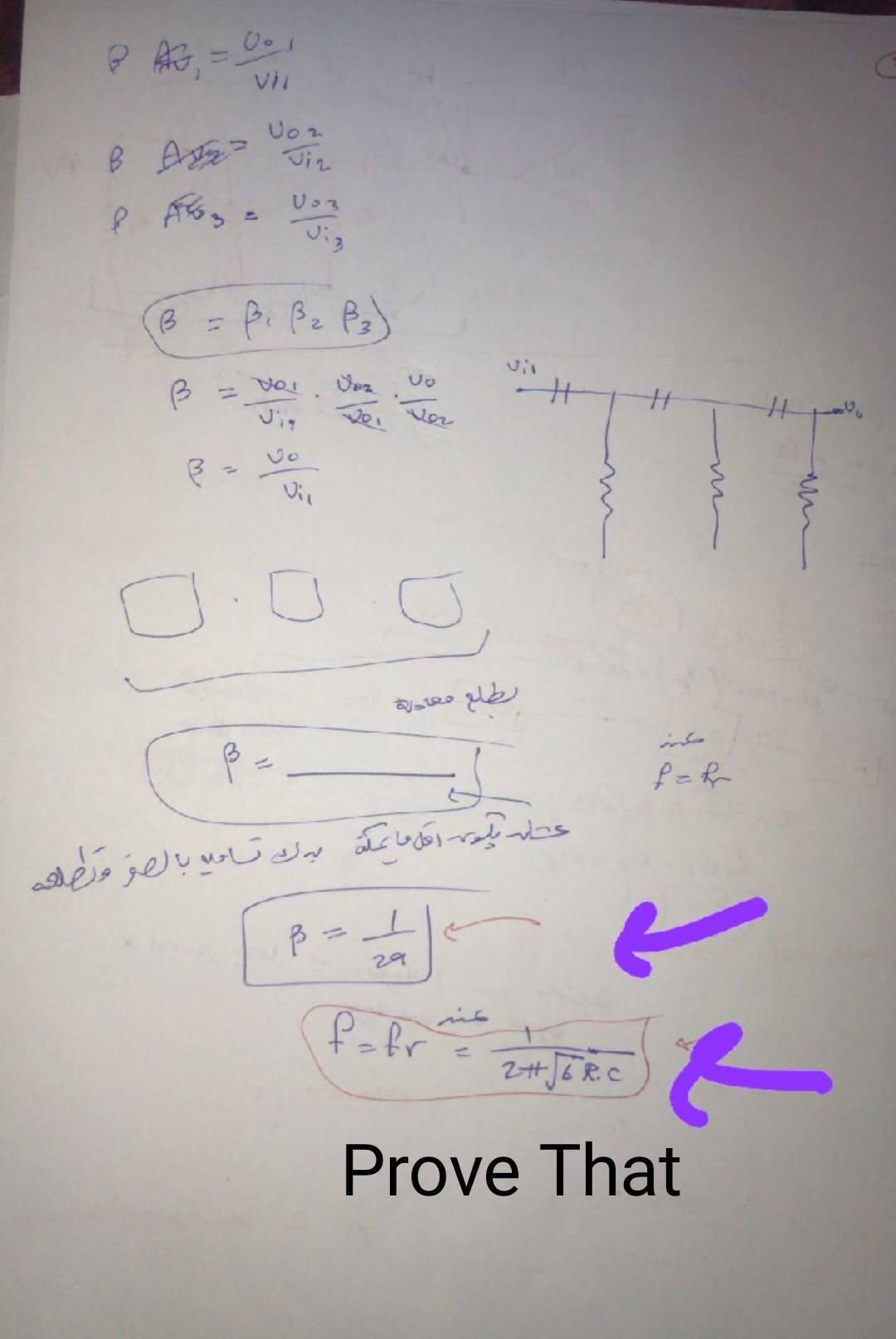 Solved 1 sive output signal hase shift 30∘0∘ phase chift | Chegg.com