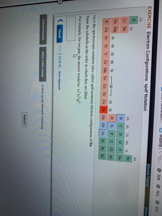 Solved Her W Ne Exercise Electron Configurations