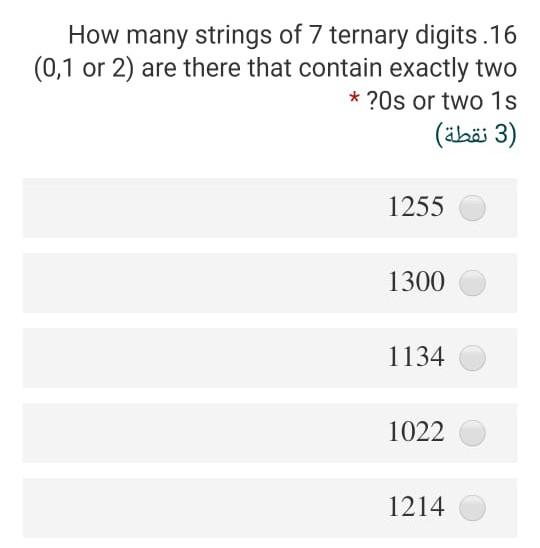 Solved How many strings of 7 ternary digits .16 (0,1 or 2) | Chegg.com