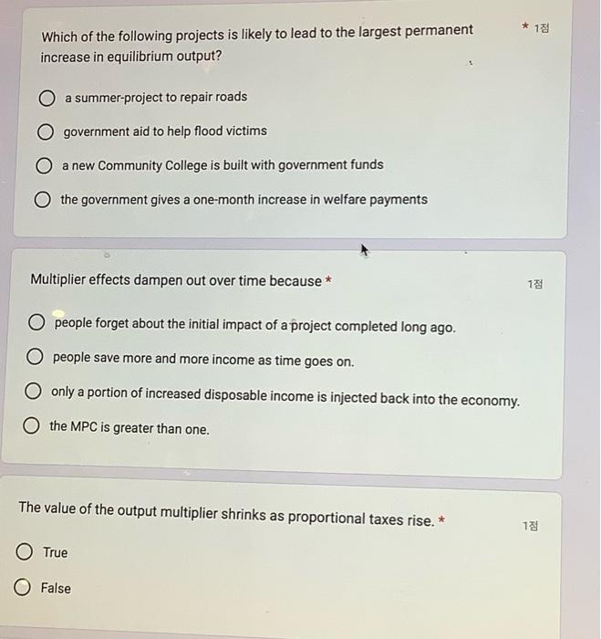 Solved The value of the output multiplier with an MPC of 0.8 | Chegg.com
