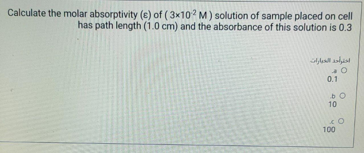 Solved Calculate the molar absorptivity (€) of ( 3x102 M) | Chegg.com