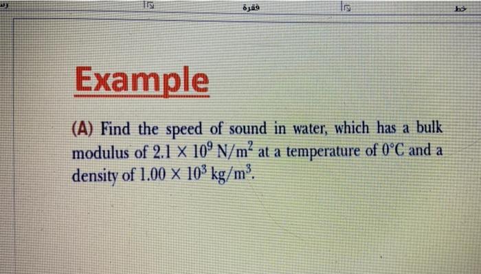 Solved पाल فقرة les bs Example (A) Find the speed of sound | Chegg.com