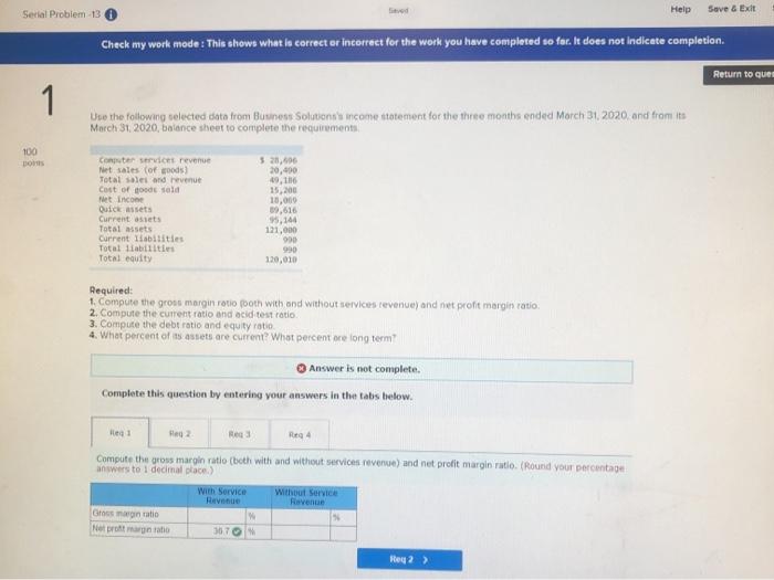 Solved Serial Problem 13 Help Save & Exit Check my work | Chegg.com