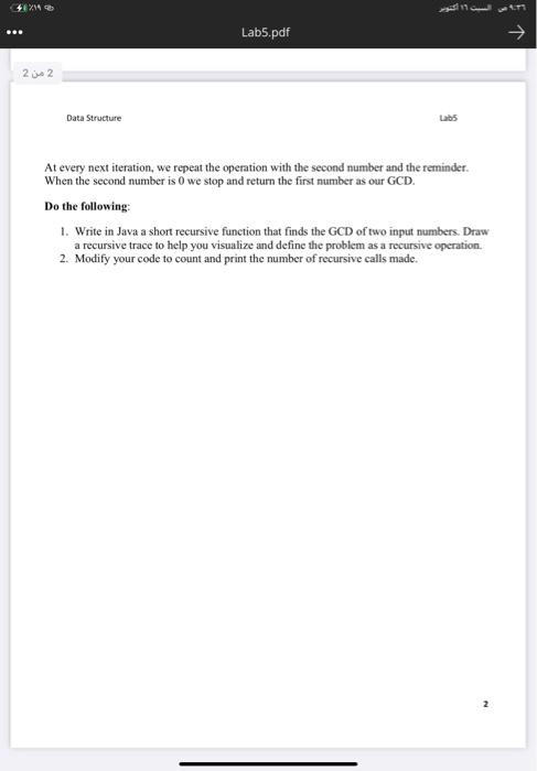 Solved 46X148 STI ... 个 Lab5.pdf Data Structure Labs Lab 5: | Chegg.com Solved 46X148 STI ... 个 Lab5.pdf Data Structure Labs Lab 5: | Chegg.com