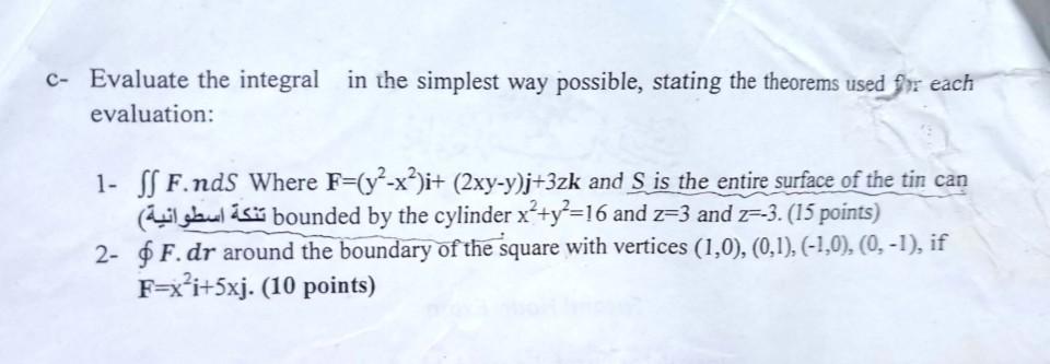 Solved Evaluate the integral in the simplest way possible, | Chegg.com