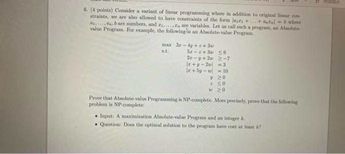 Solved 6. (4 points) Consider a variant of linear | Chegg.com