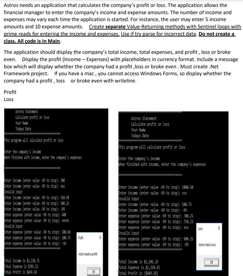 Solved Computer ScienceeeAstros needs an application that | Chegg.com