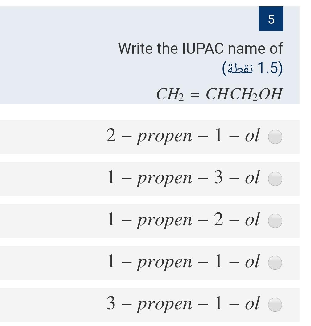 Solved 5 Write the IUPAC name of (1.5 نقطة) CH2 = CHCH2OH 2 | Chegg.com
