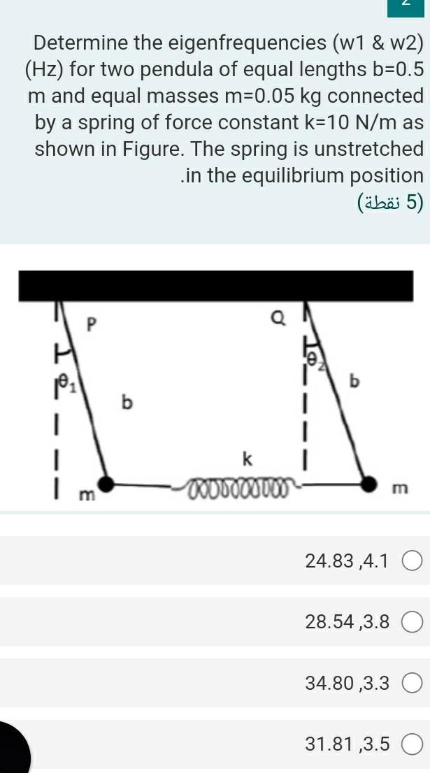 Solved Determine the eigenfrequencies (w1 & W2) (Hz) for two | Chegg.com