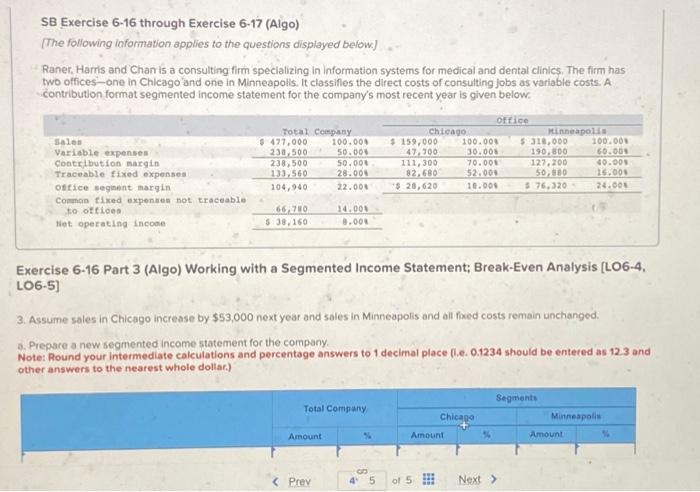 Solved SB Exercise 6-16 through Exercise 6.17 (Algo) [The | Chegg.com