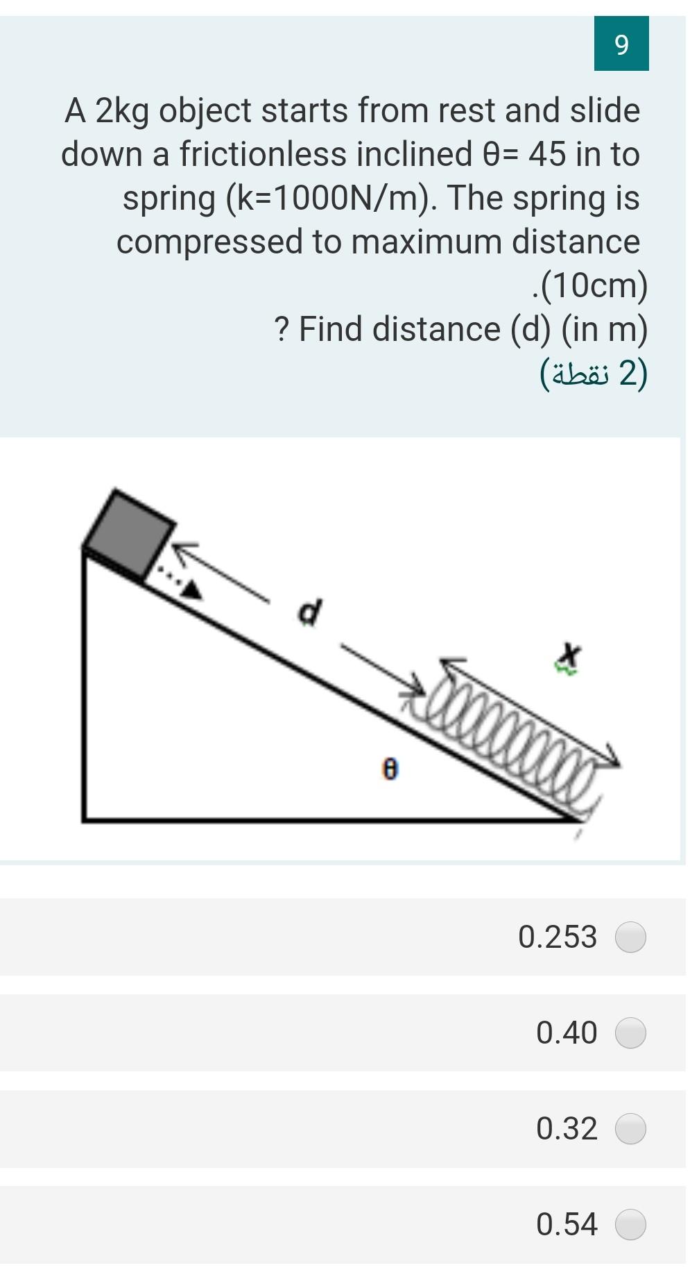 Solved 9 A 2kg object starts from rest and slide down a | Chegg.com