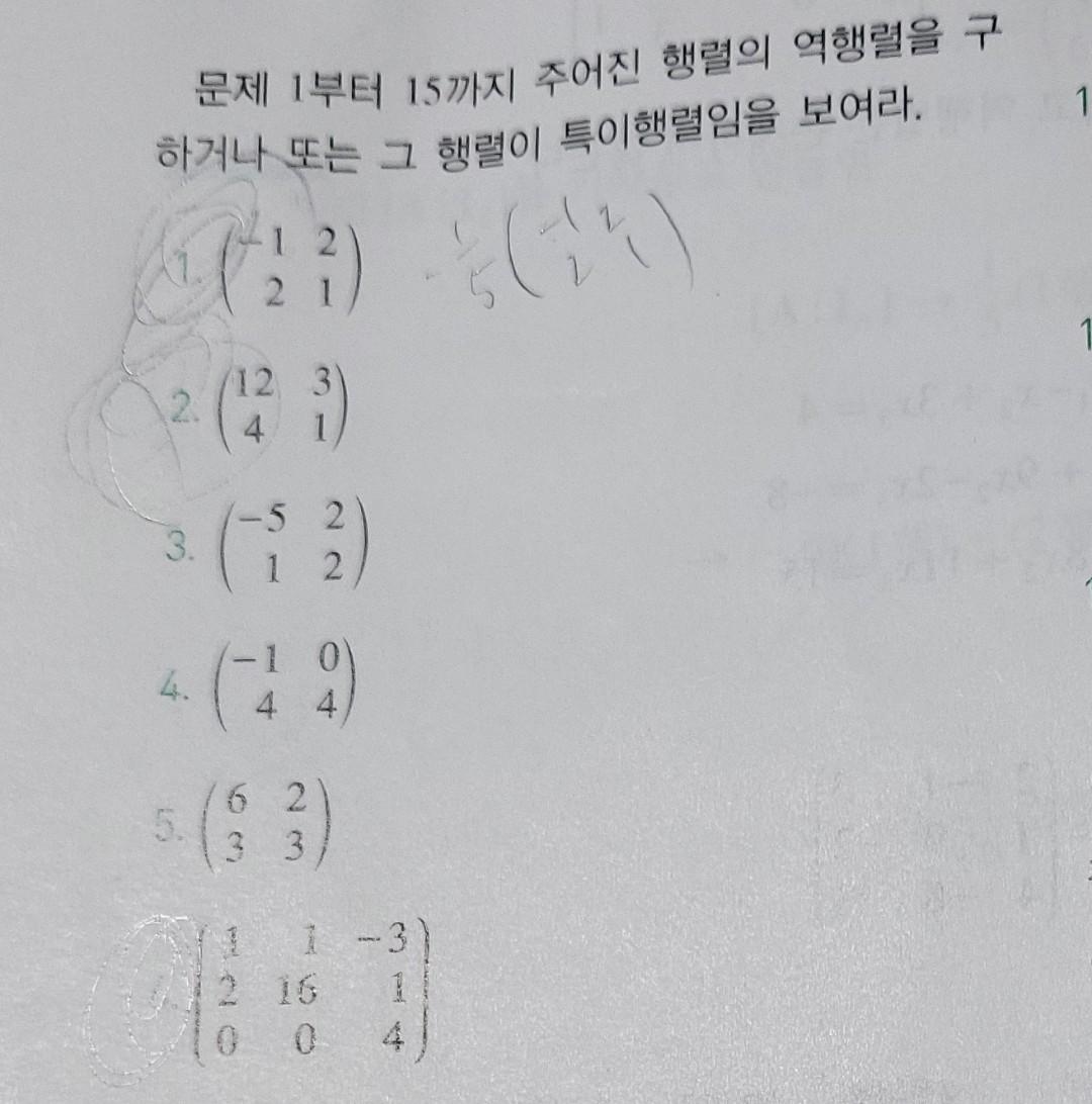 Solved engineering mathematics problems Find an inverse | Chegg.com