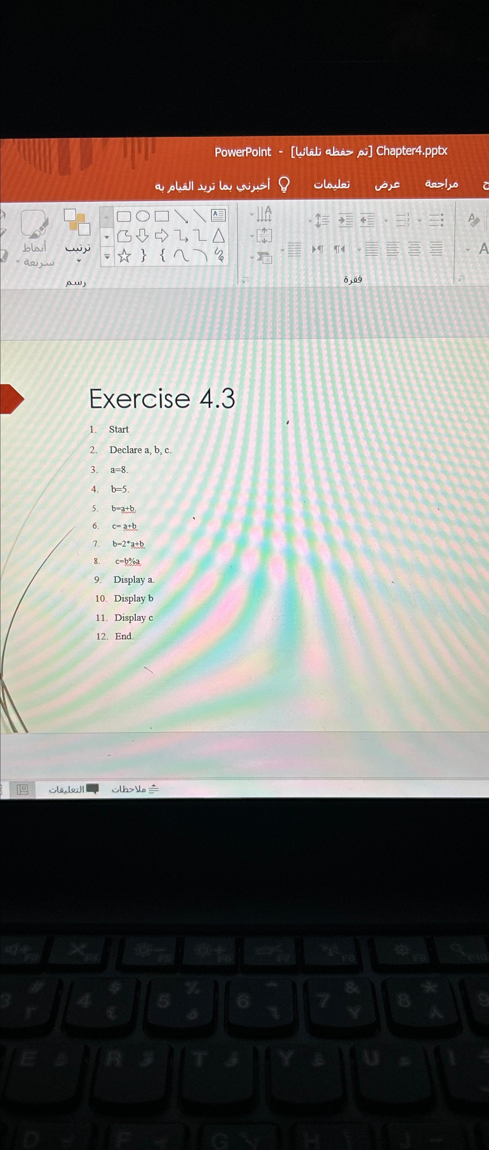 Solved Exercise 4.3Start2. ﻿Declare | Chegg.com