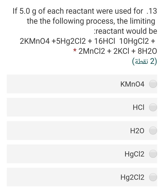 Solved If 5.0 g of each reactant were used for .13 the the | Chegg.com