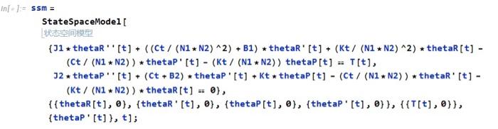 Consider that the rotor, described in Task 1 , is | Chegg.com
