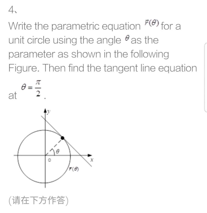 Solved 4. Write the parametric equation F(O) for a unit | Chegg.com