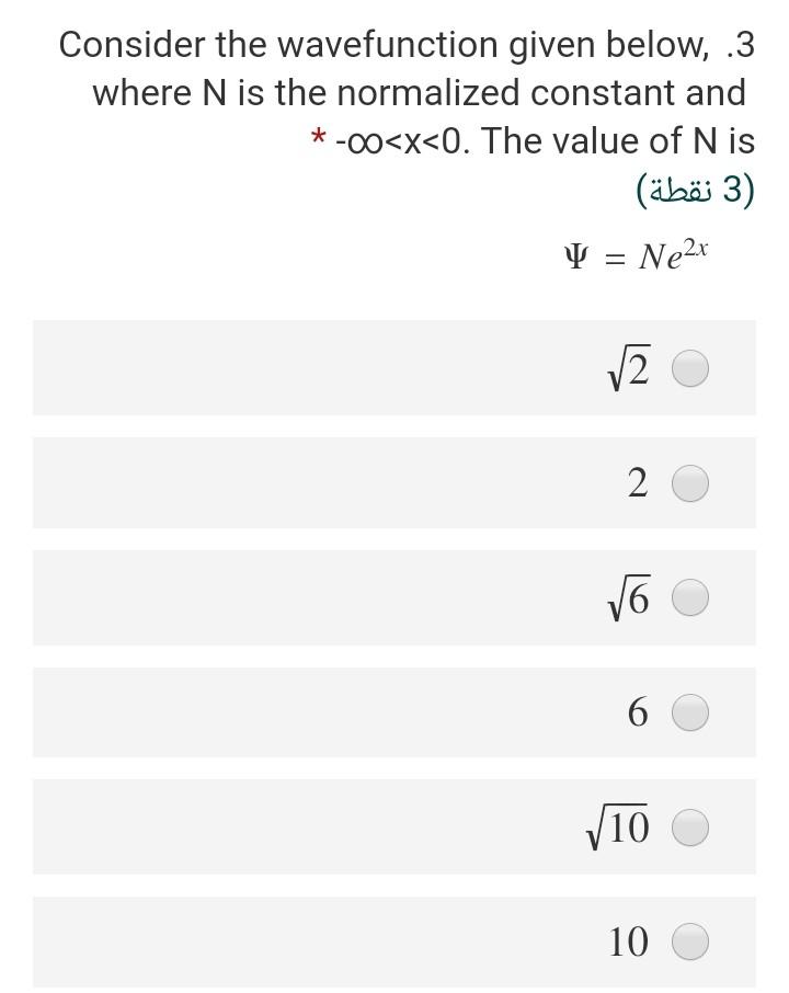 Solved Consider the wavefunction given below, .3 where N is | Chegg.com