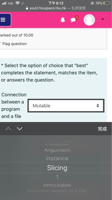 Solved .ll csl. 18% T#8:12 soul2.hkuspace.hku.hk - 42 III | Chegg.com