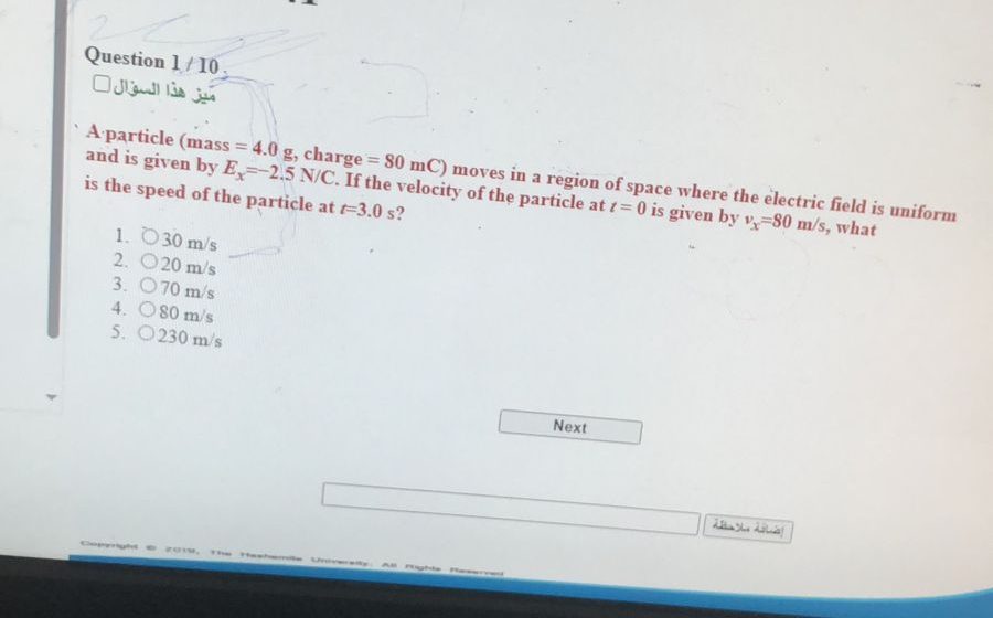 Solved Question 1/10A particle (mass =4.0g, ﻿charge =80mC ) | Chegg.com