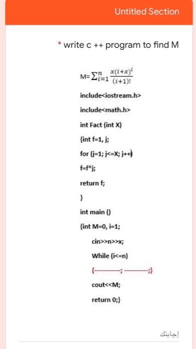 Solved Untitled Section Write C Program To Find M Mer