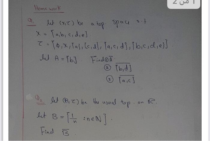 Solved Q. let (x,τ) be a top space s.t x={a,b,c,d1e} | Chegg.com