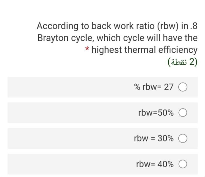 Solved According to back work ratio (rbw) in.8 Brayton | Chegg.com