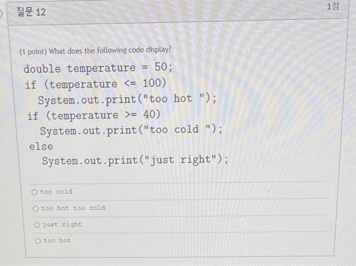 Solved (1 point) What does the following code display? | Chegg.com