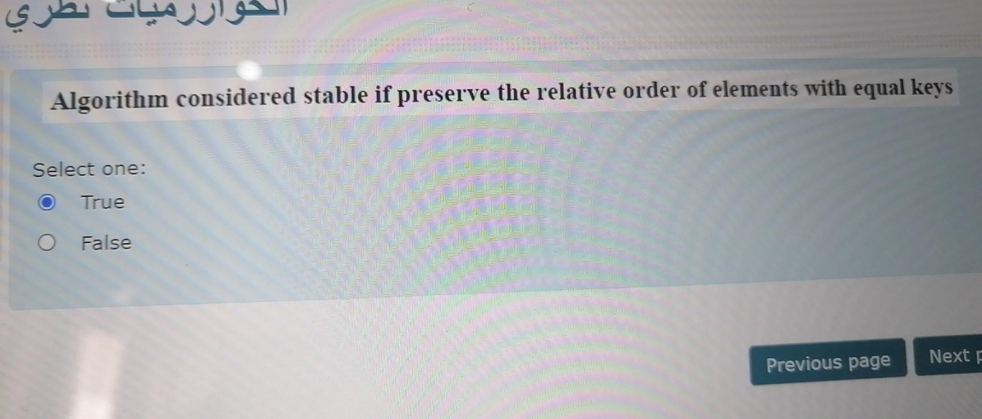Solved تطري Algorithm considered stable if preserve the | Chegg.com