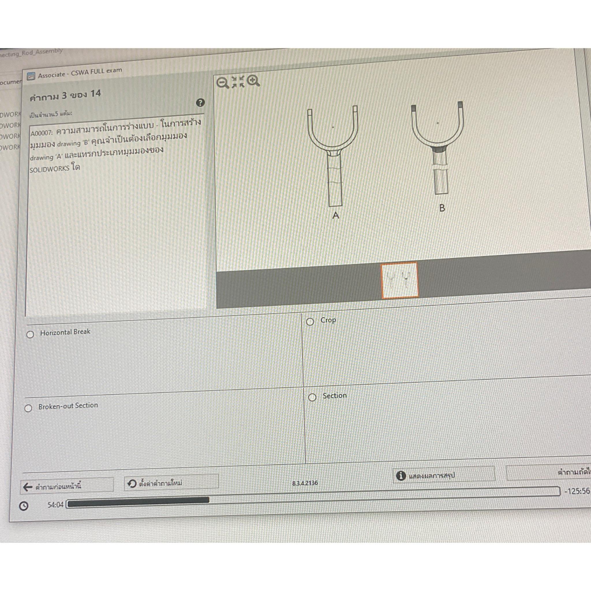 Solved Associate - ﻿CSWA FULL | Chegg.com