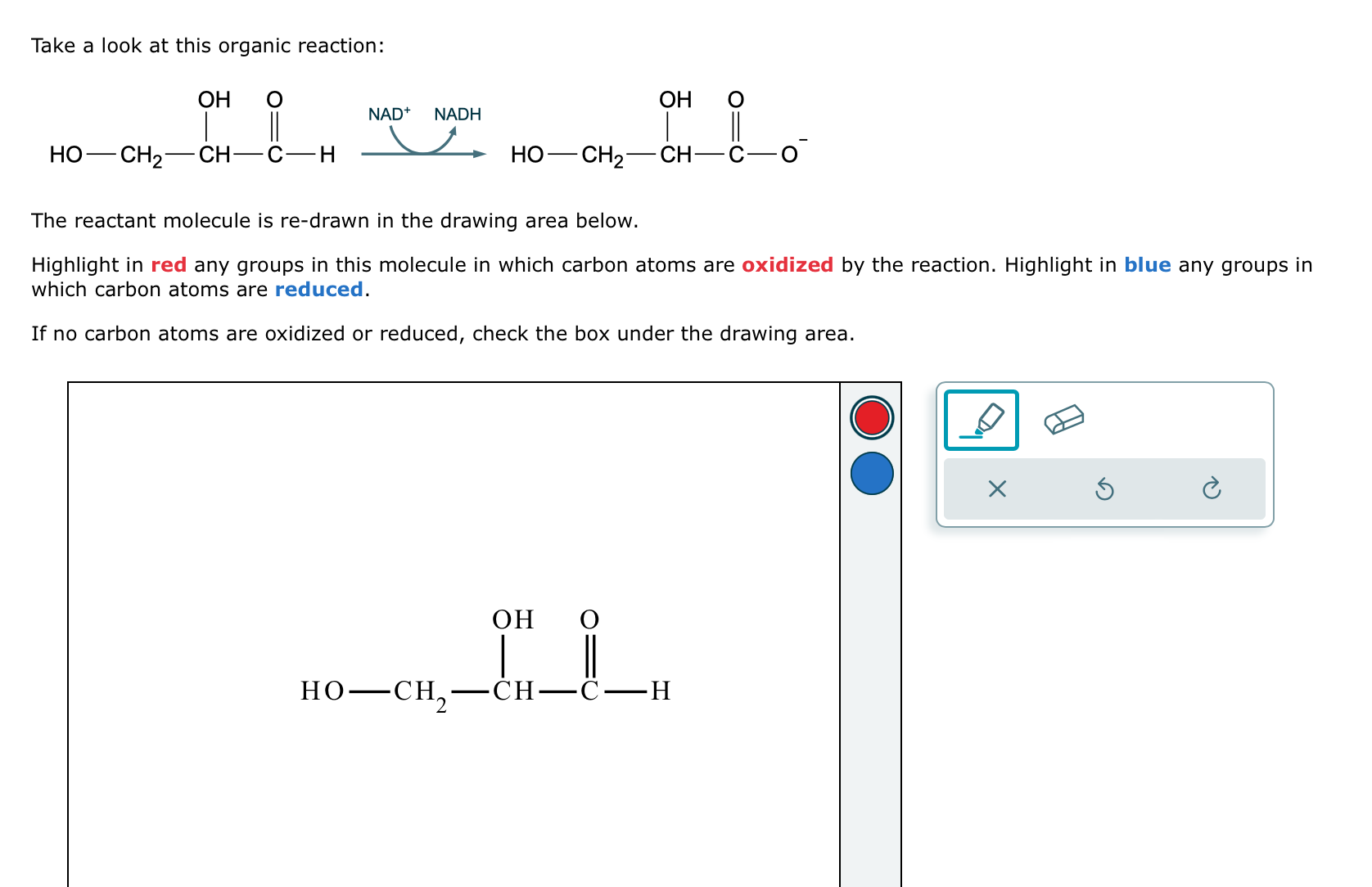 Solved Take a look at this organic reaction:The reactant | Chegg.com