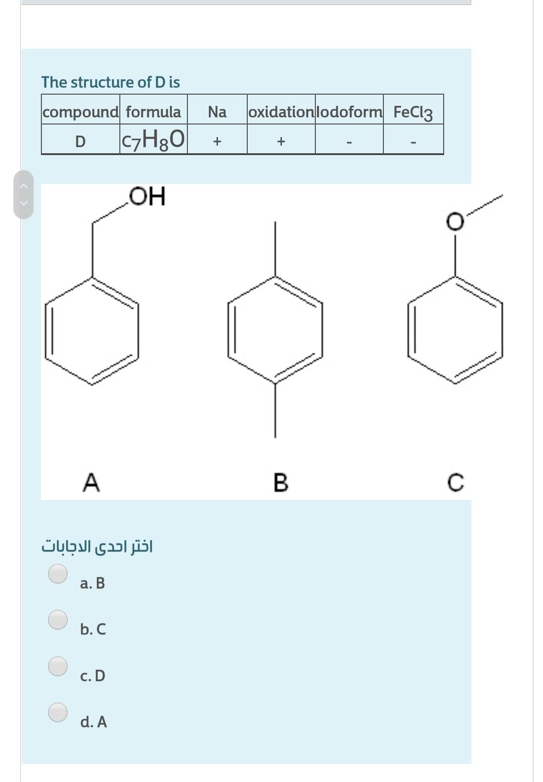 Solved The structure of D is Na oxidation lodoform FeCl3 | Chegg.com