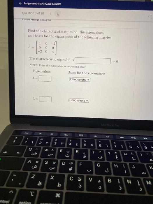 Solved € Assignment-4-MATH2220-Fall2021 Question 3 of 20 | Chegg.com