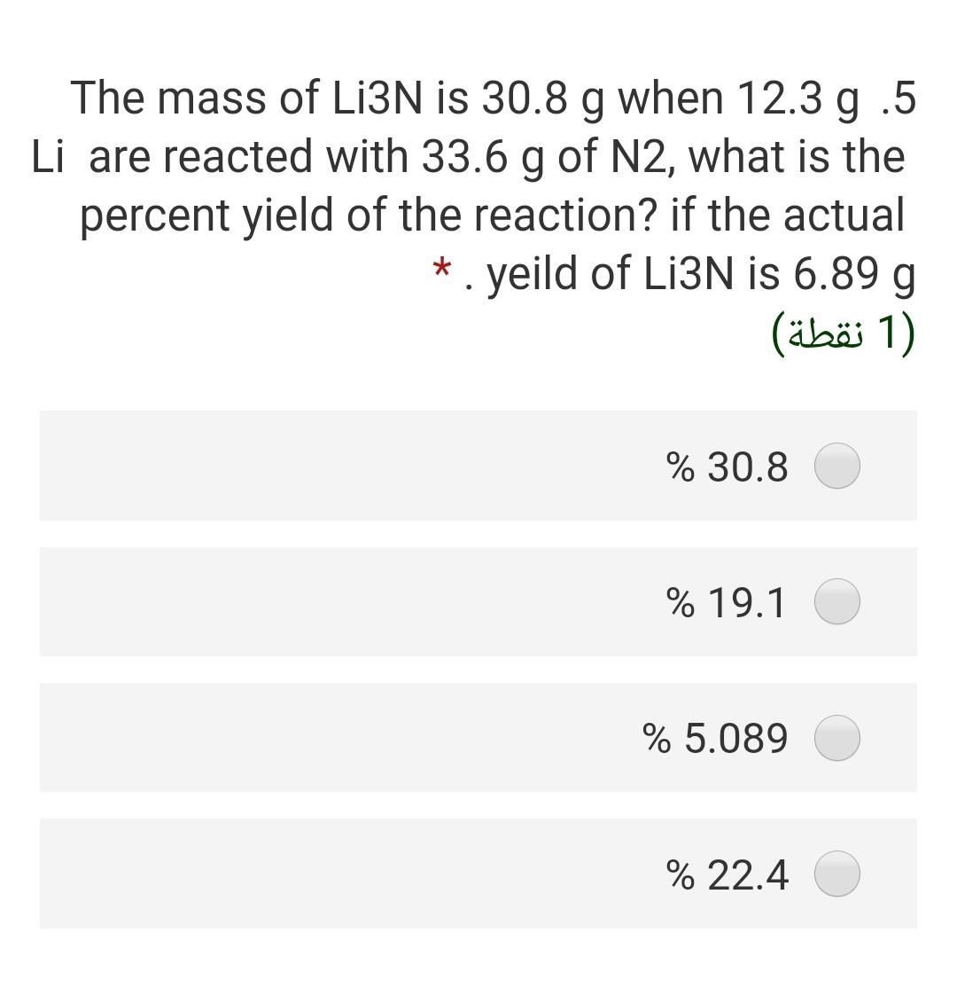 The mass of Li3N is 30.8 g when 12.3 g .5 Li are | Chegg.com