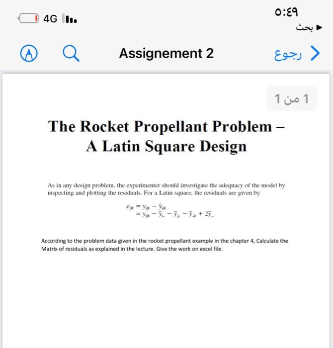 Solved Assignement 2 The Rocket Propellant Problem A Latin | Chegg.com
