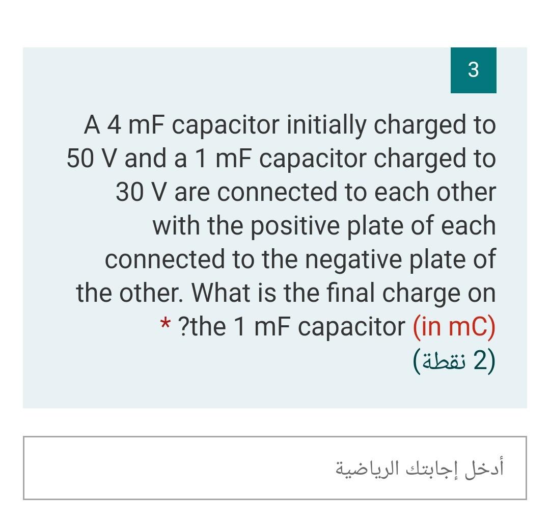 Solved 3 A 4 mF capacitor initially charged to 50 V and a 1 | Chegg.com