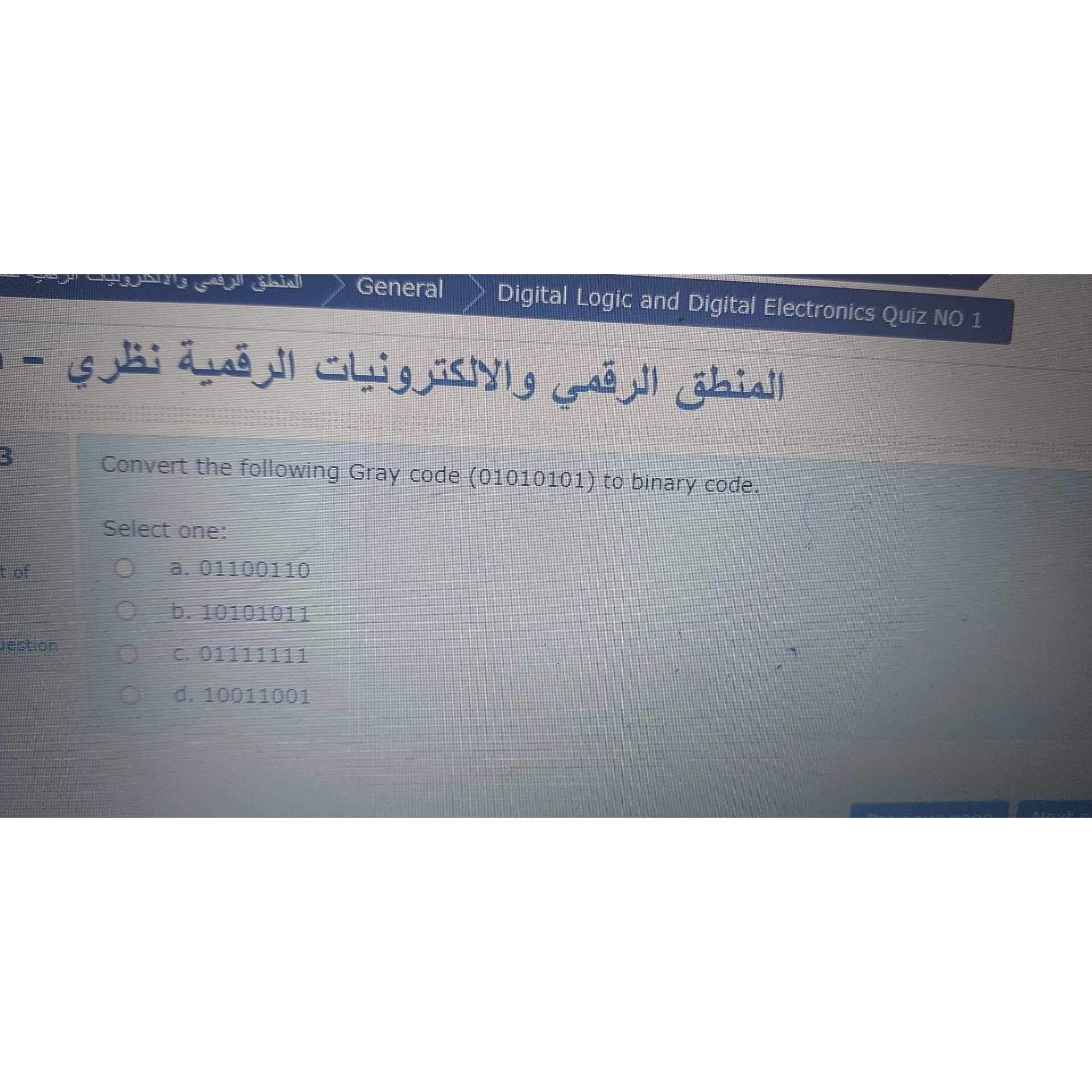 Solved المنطق الرقي والاكترونيات الرقمية نظري Convert The