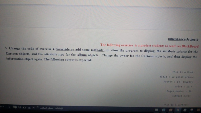 Solved Inheritance Project: The following exercise is a | Chegg.com