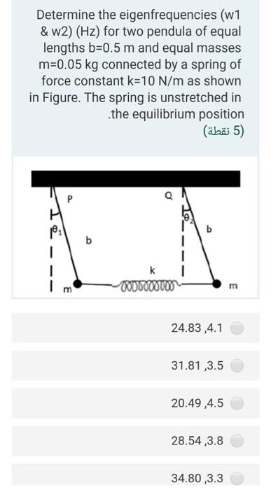 Solved Determine the eigenfrequencies (w1 & w2) (Hz) for two | Chegg.com