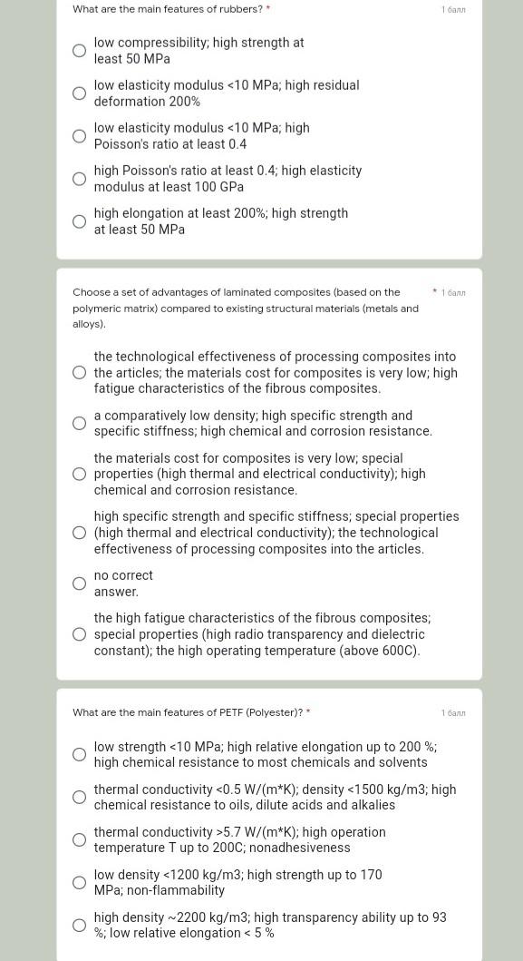 Solved What are the main features of rubbers? 16ann low | Chegg.com