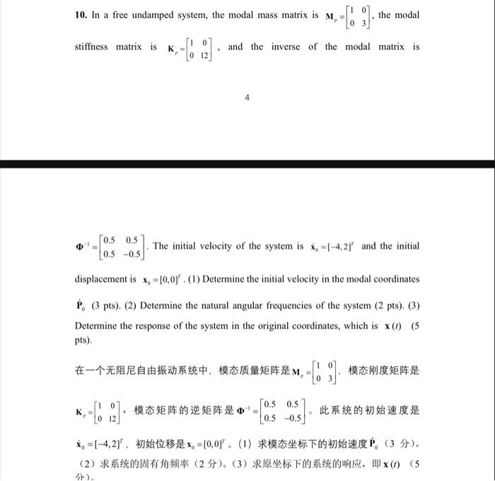 Solved 10. In a free undamped system, the modal mass matrix | Chegg.com