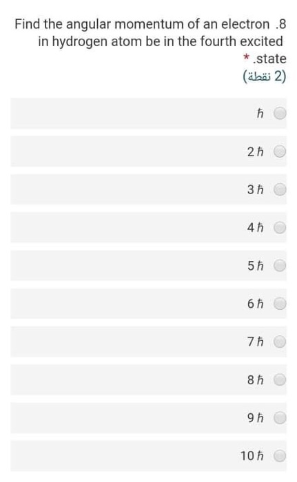 Solved Find the angular momentum of an electron .8 in | Chegg.com