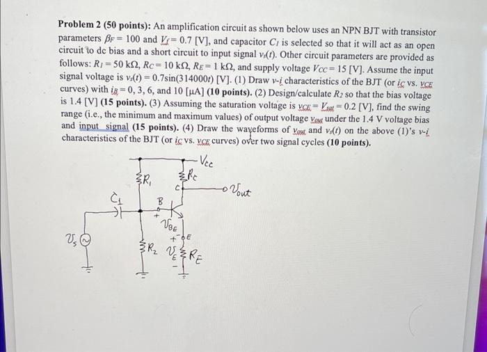 Solved Problem 2 (50 points): An amplification circuit as | Chegg.com
