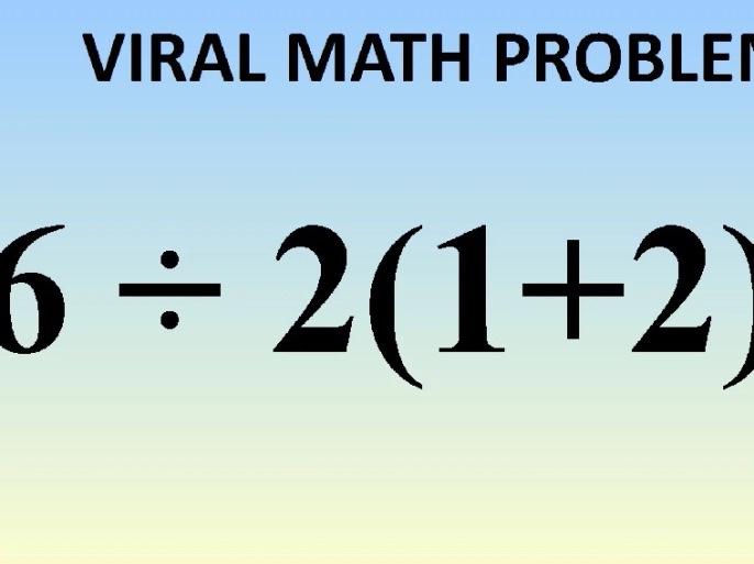 Solved VIRAL MATH PROBLE 6 = 2(1+2 ) | Chegg.com