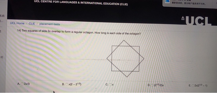 Solved UCL CENTRE FOR LANGUAGES & INTERNATIONAL EDUCATION | Chegg.com