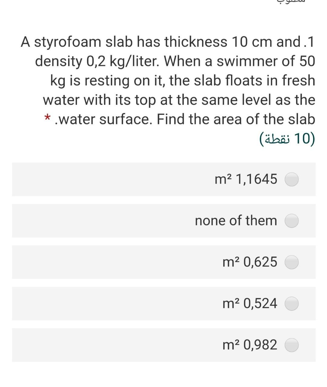 Solved A styrofoam slab has thickness 10 cm and 1 density | Chegg.com