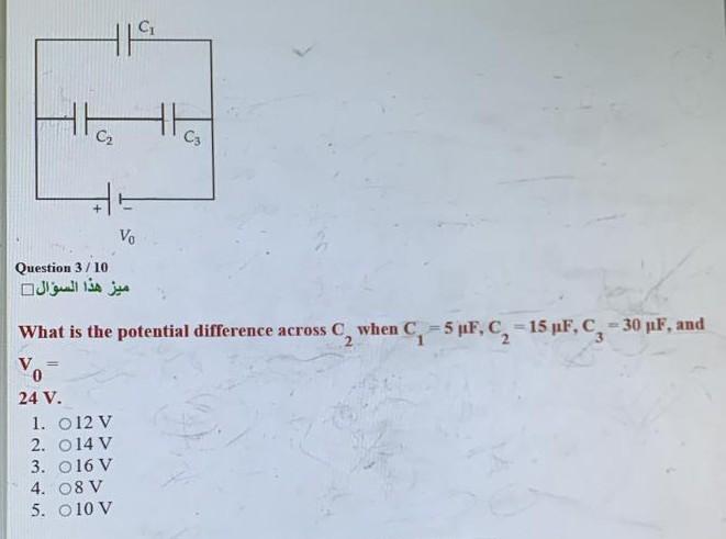 Solved What is the potential difference across \\( | Chegg.com