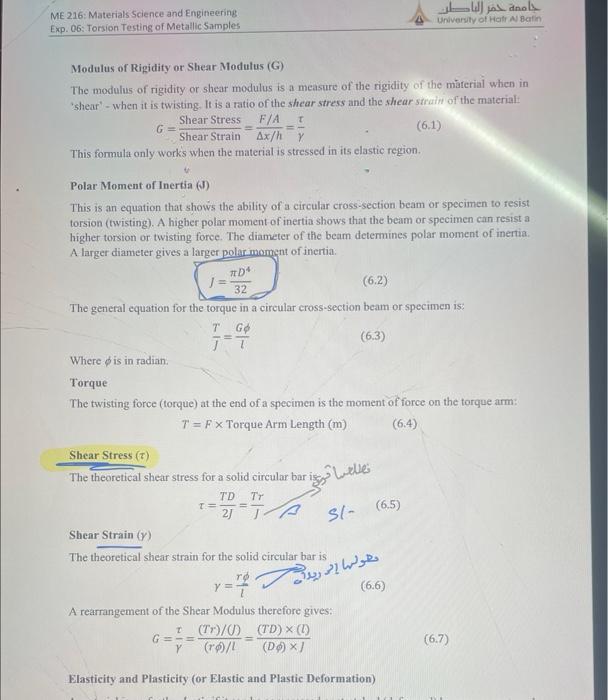 Modulus of Rigidity or Shear Modulus (G) The modulus | Chegg.com