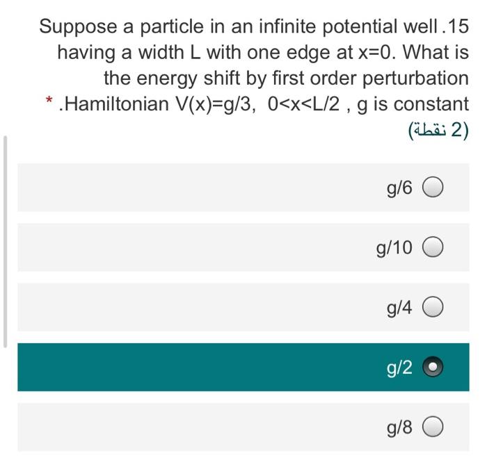 Solved Suppose a particle in an infinite potential well. 15 | Chegg.com