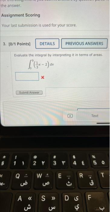 Solved the answer. Assignment Scoring Your last submission | Chegg.com